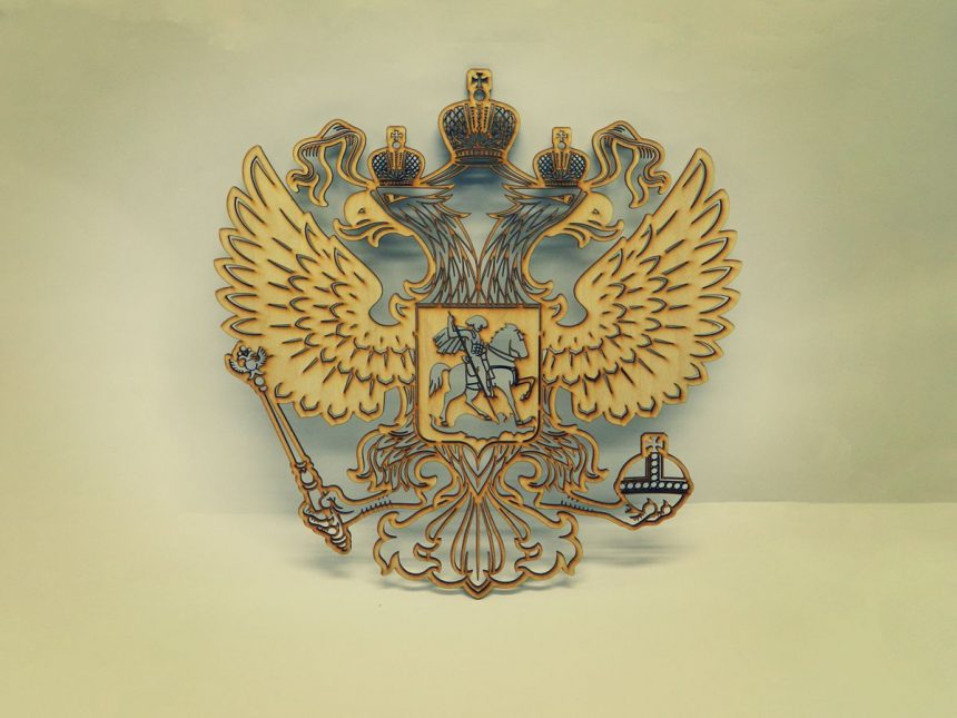 3D grb Rusija - bez pliša - Kutije iz Srbije